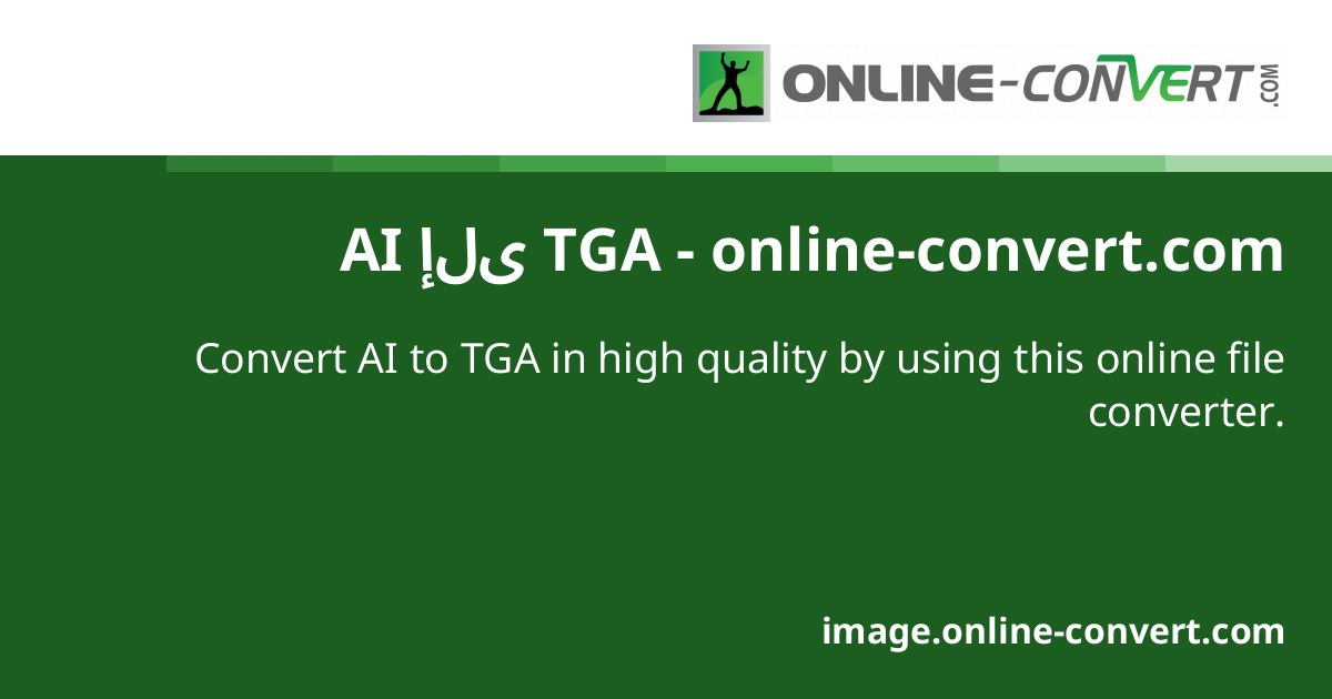 AI من TGA - online-convert.com