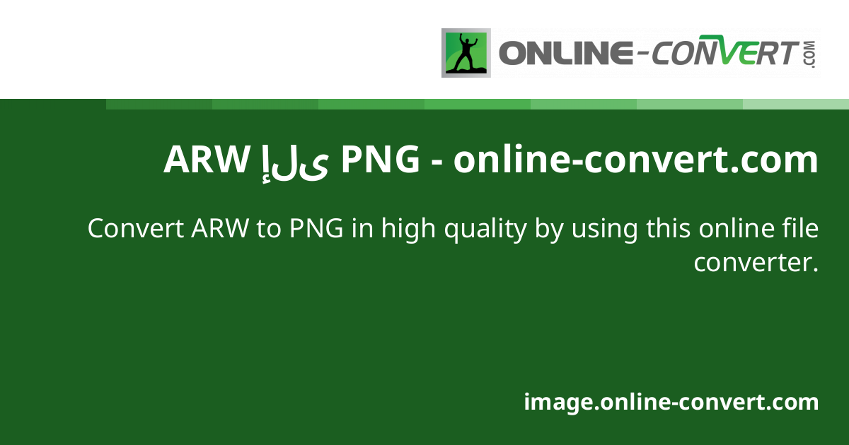 ARW من PNG - online-convert.com
