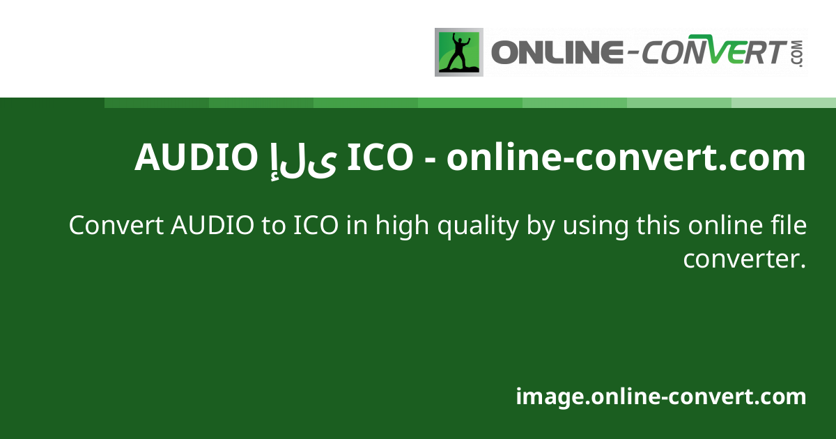 AUDIO إلى ICO - online-convert.com