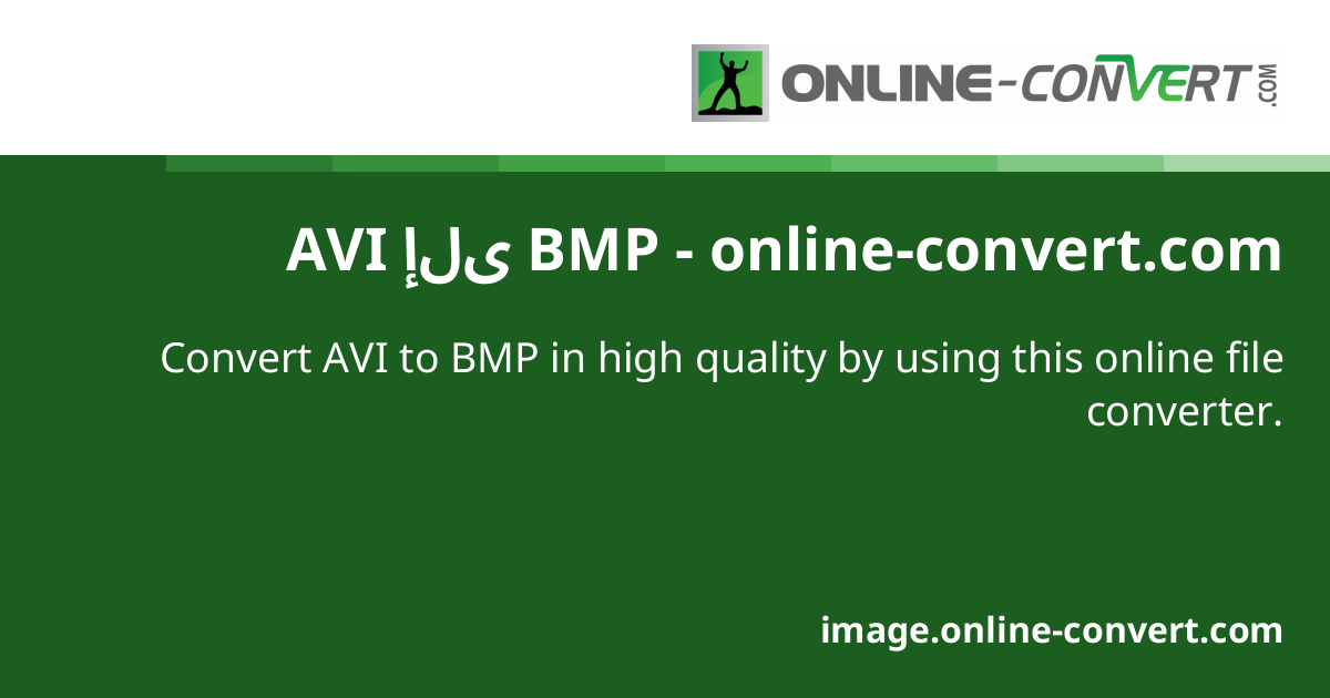 AVI من BMP - online-convert.com