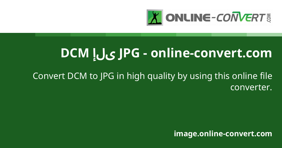 DCM إلى JPG - online-convert.com