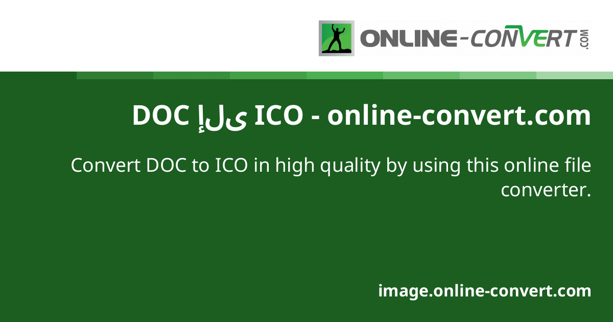 DOC إلى ICO - online-convert.com
