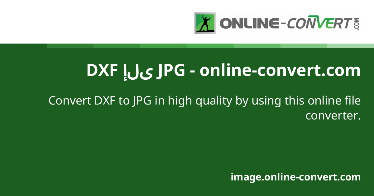 DXF إلى JPG - online-convert.com