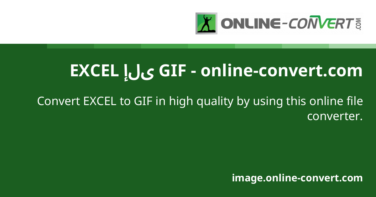 EXCEL إلى GIF - online-convert.com