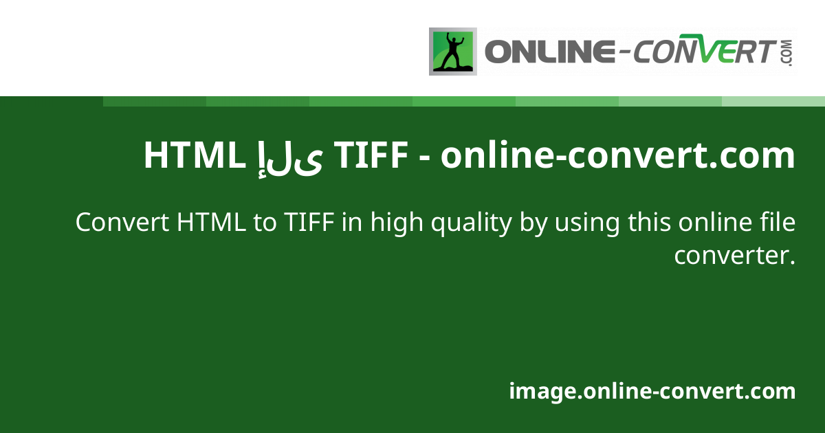 HTML من TIFF - online-convert.com