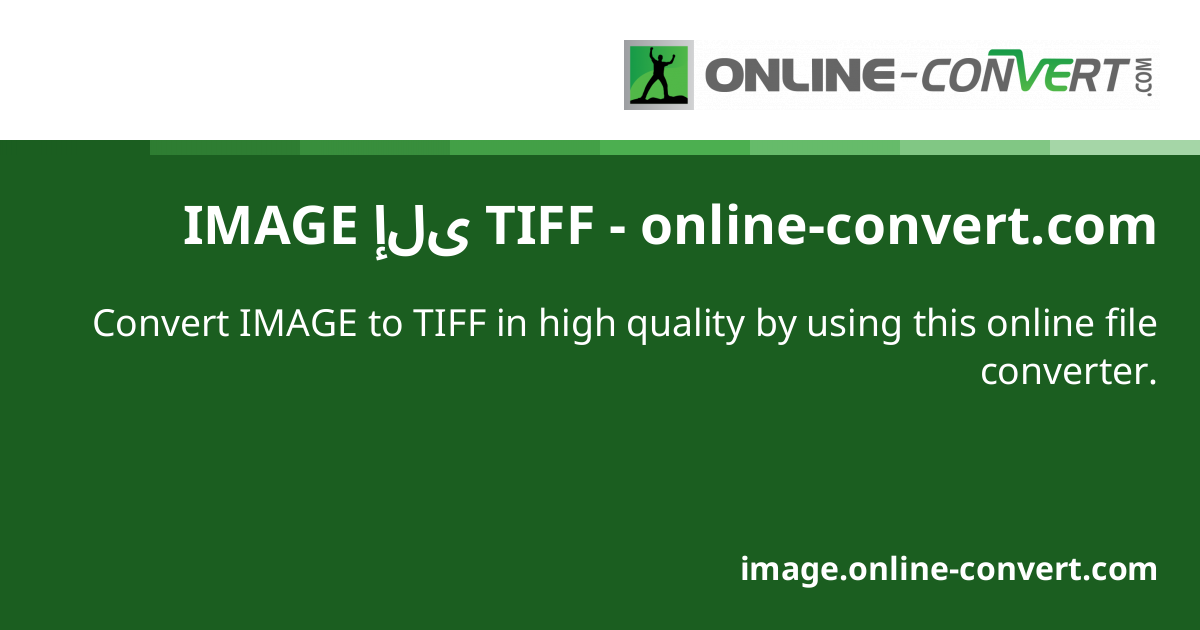 IMAGE إلى TIFF - online-convert.com