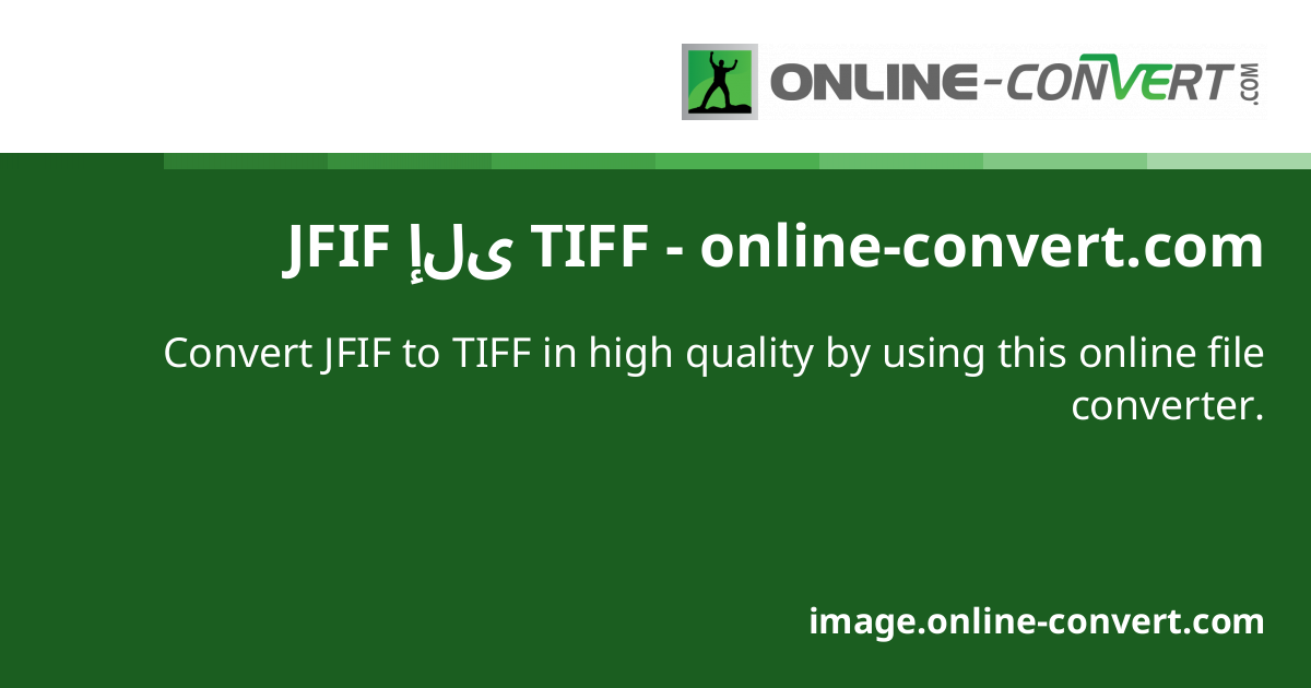 JFIF من TIFF - online-convert.com