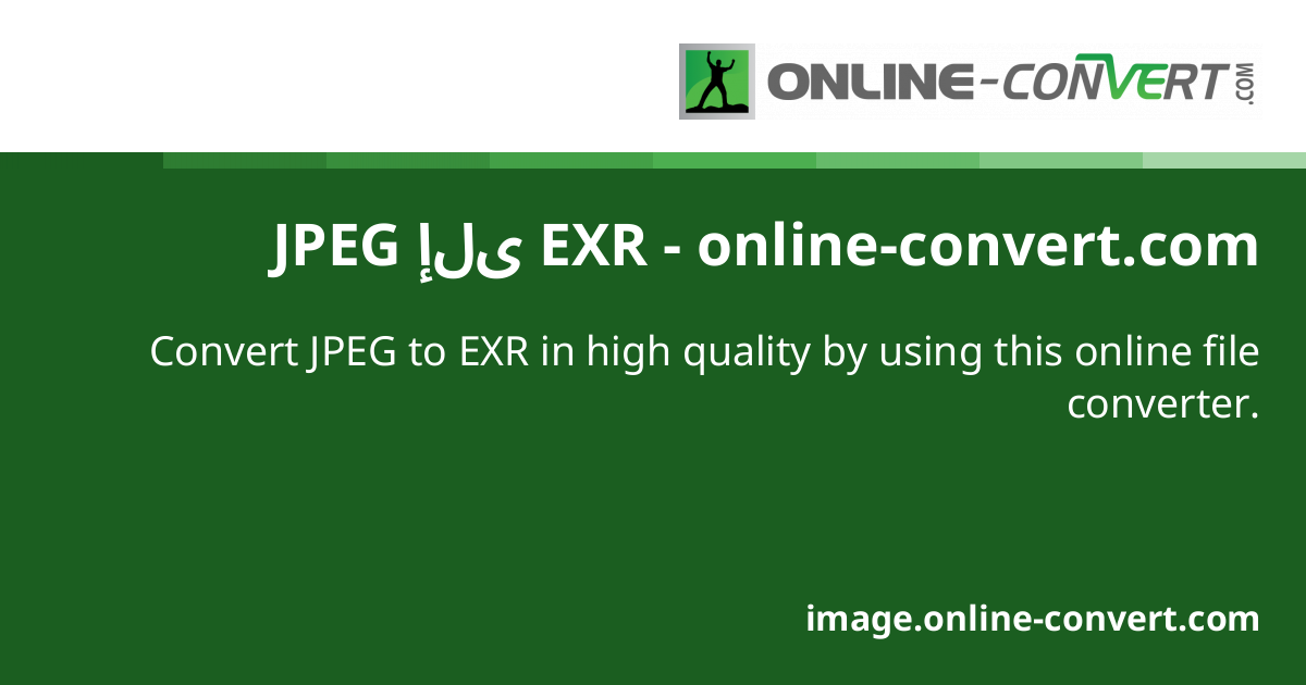JPEG من EXR - online-convert.com