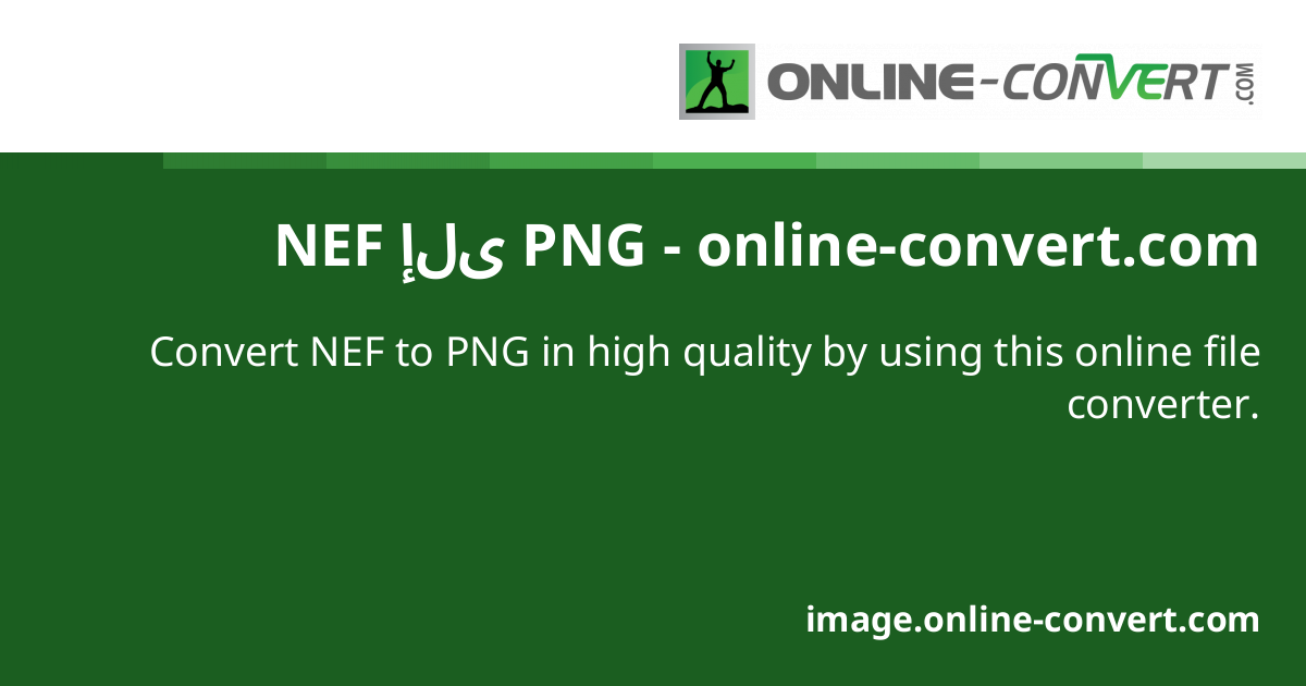 NEF إلى PNG - online-convert.com