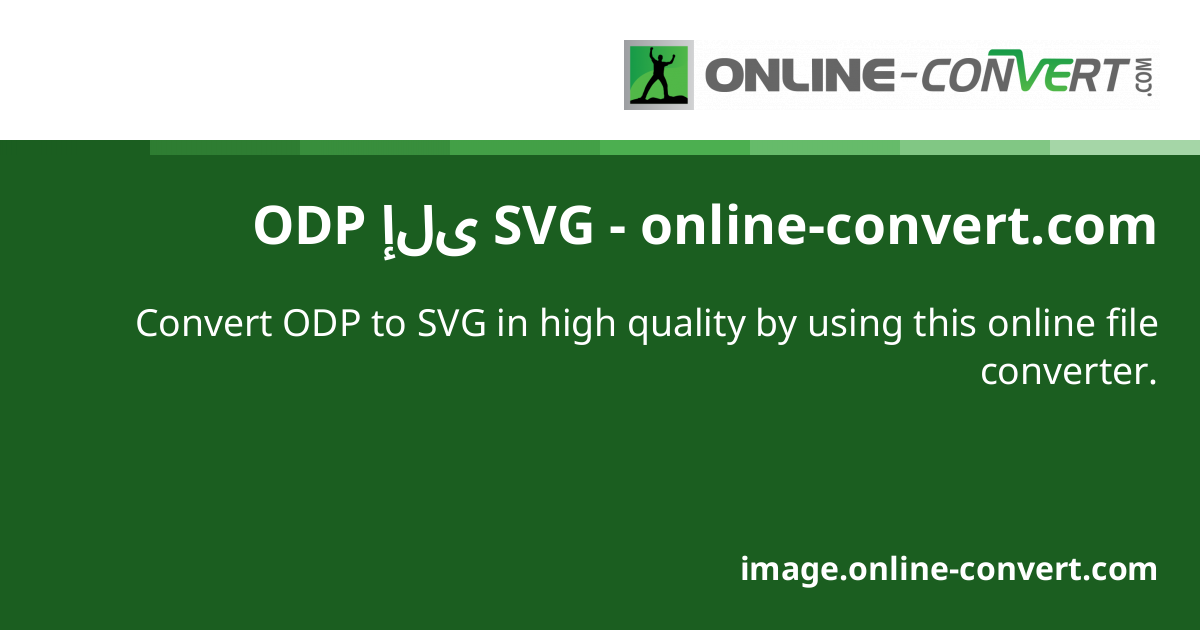 ODP من SVG - online-convert.com