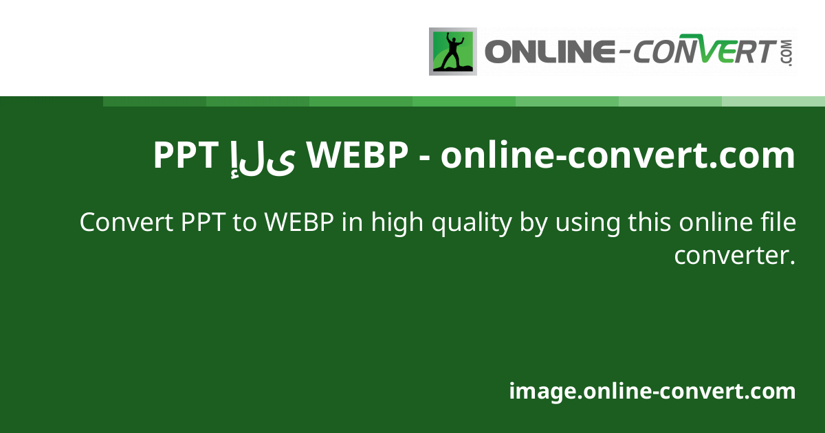 PPT إلى WEBP - online-convert.com