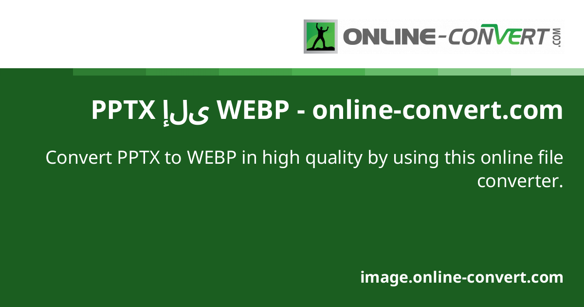 PPTX من WEBP - online-convert.com
