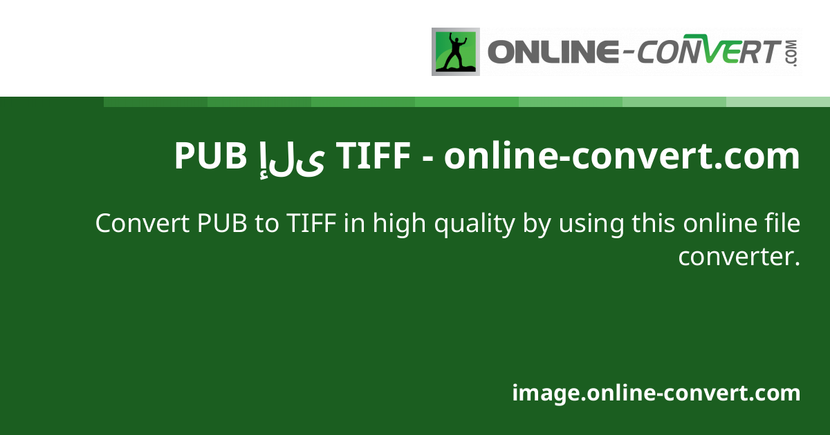 PUB إلى TIFF - online-convert.com
