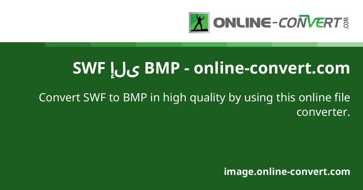 SWF من BMP - online-convert.com