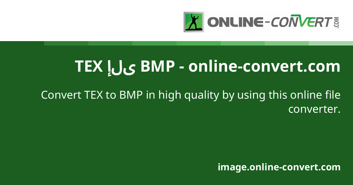 TEX من BMP - online-convert.com