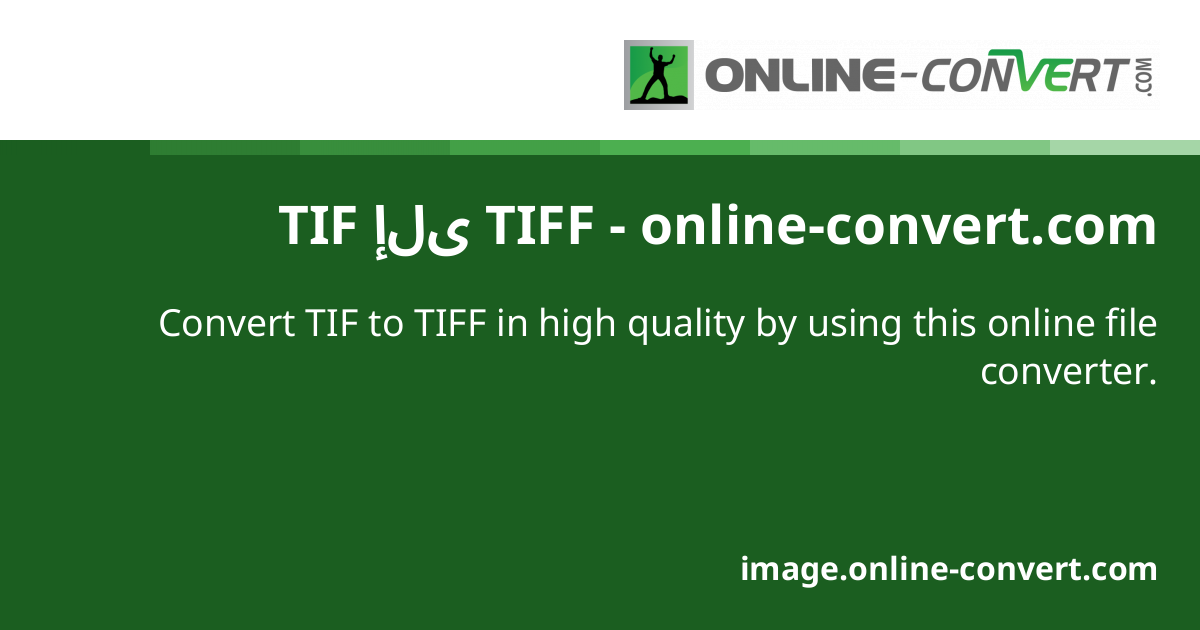 TIF إلى TIFF - online-convert.com