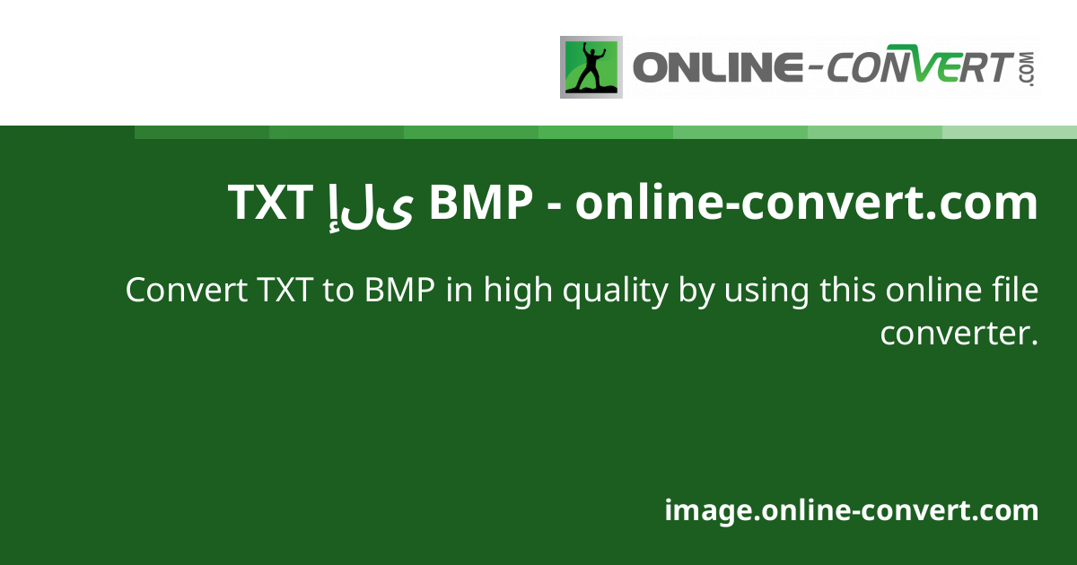 TXT من BMP - online-convert.com