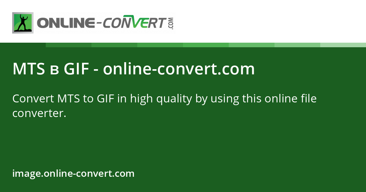 MTS в GIF - online-convert.com